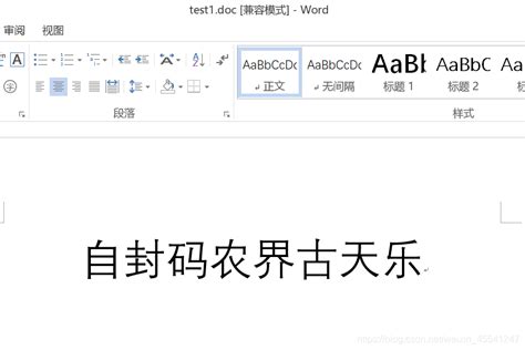 Java Worddocdocx转pdf 无水印免费java使用spiredoc生成的pdf文件去除水印 Csdn博客
