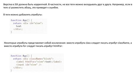 React введение презентация онлайн