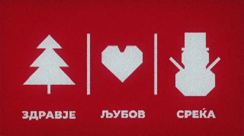 Среќна Нова Година [2023] Youtube