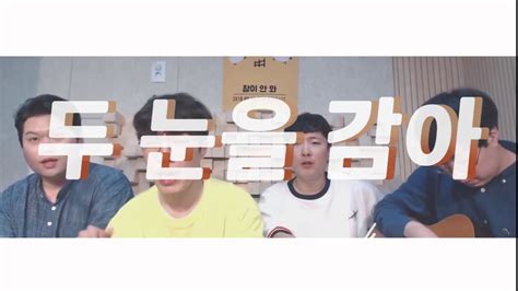 소란 잠이 안 와 코러스 강좌 Youtube