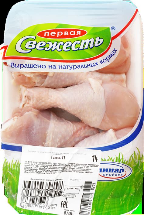 Голень куриная ПЕРВАЯ СВЕЖЕСТЬ весовая купить онлайн каталог товаров с ценами интернет