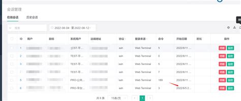 Bug Issue Jumpserver Jumpserver Github