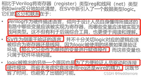 Systemverilog 1数据结构system Verilog中有键值对吗 Csdn博客