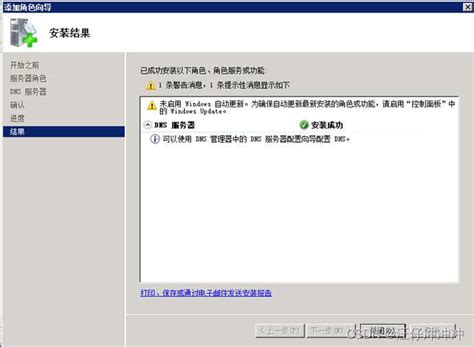 Sql Server高可用性——alwayson搭建sqlserveralwayson双活搭建 Csdn博客