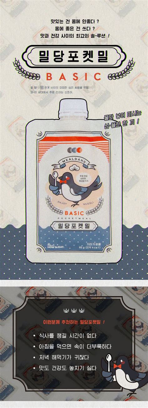 로고디자인에 있는 Bong Kim님의 핀 브랜딩 디자인 로고 복고 레트로 로고