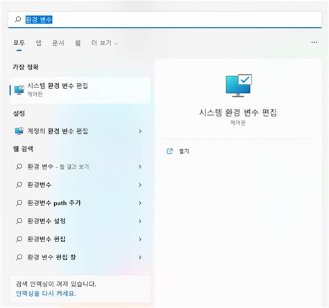파이썬 미니콘다 주피터 노트북 Jupyter Notebook 설치 및 주의사항 네이버 블로그