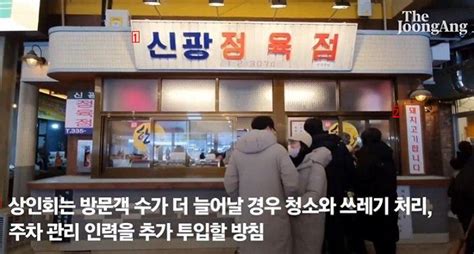 백종원 덕분에 초대박 났다는 예산시장 촬스의 이슈와 유머