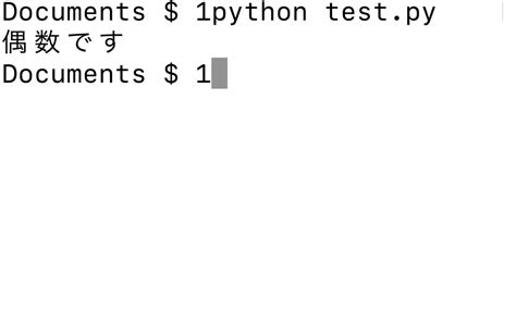【初級編7】pythonの三項演算子を理解しよう Canit