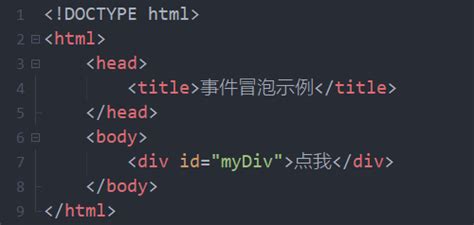 JavaScript 事件事件流 xiaoxustudy 博客园
