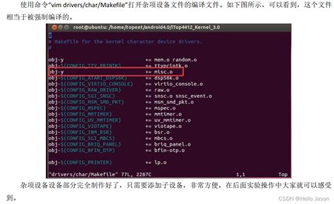 九、linux设备节点注册linux Dev下的设备如何注册 Csdn博客