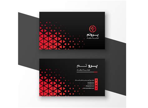 مسترطرح طرح لایه باز کارت ویزیت