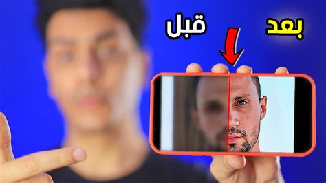 تحسين جودة الصور الى 10 اضعاف من الهاتف فقط Youtube