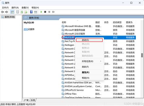 Mysql重置root密码适用于57和80mysql57修改root密码 Csdn博客