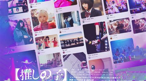 Oshi No Ko Live Action Double The Drama In Movie And Tv One Esports