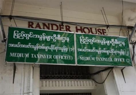 ရန်ကုန်မြို့ ပန်းဆိုးတန်းလမ်းရှိအခွန်ရုံးတွင် ဗုံးပေါက်ကွဲမှုဖြစ်ပွားခဲ့ပြီး အခွန်ဒုဦးစီးမှူး အပ