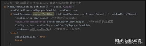 datax介绍 datax 数据类型 csdn博客