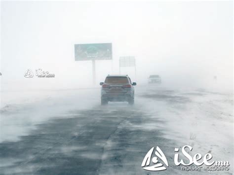 Баруун болон төвийн аймгийн баруун хэсгээр зөөлөн цасан шуургатай Isee Mn