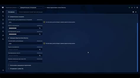 Доверительные отношения с МС АД Youtube