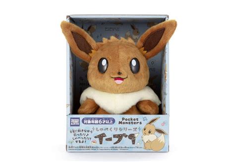 This Eevee Plush Knows How To Talk Sing And Move Nintendosoup