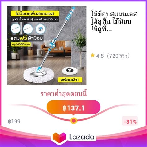 ไม้ม็อบสแตนเลส ไม้ถูพื้น ไม้ม็อบ ไม้ถูพื้น ไม้ม็อบดันพื้น ไม้ม็อบอัตโนมัติ ไม้ถูพื้นอเนกประสงค์