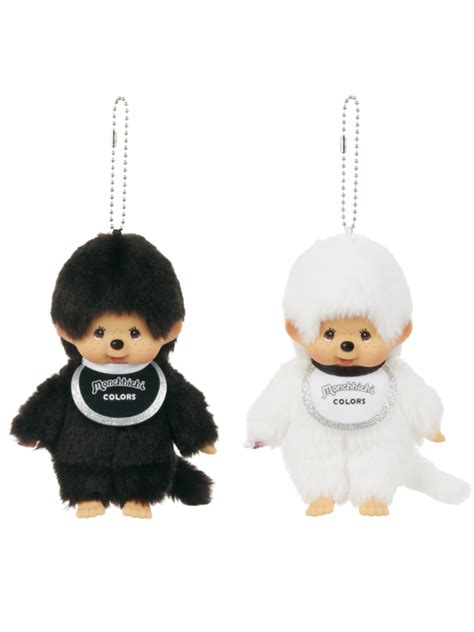 Monchhichi Colors Keychain Haruyama