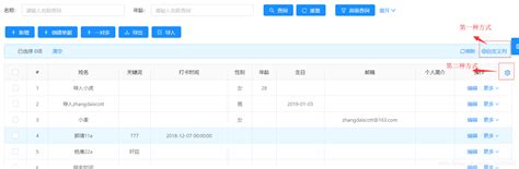 Jeecg Boot 列表自定义列实现jeecg Boot前端设置表单为几列的参数 Csdn博客