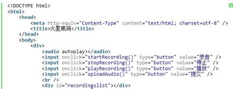 html5聲音錄製 播放功能的實作程式碼 html教學 php中文網