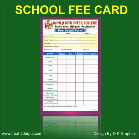 New Fee Card Cdr In 12