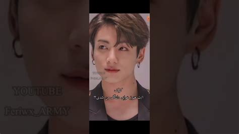 وانشات صوتی جونگ کوک ۱۸ Youtube