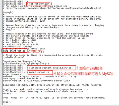 Mysql账户忘记密码了怎么免密登录linux环境linux Mysql无密码登录命令 Csdn博客