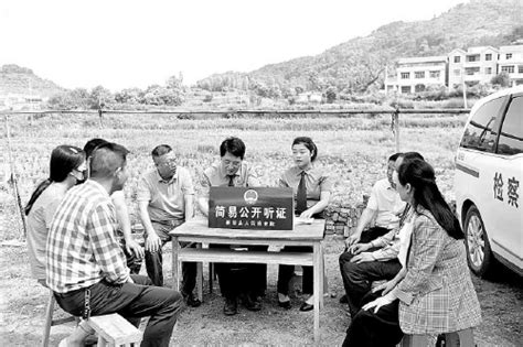 检察日报 “三剂良方”助推社会治理