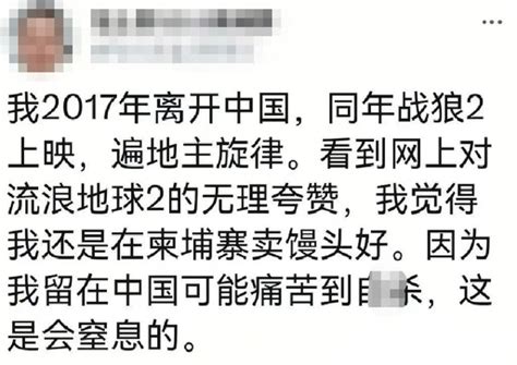 据我观察恨国者普遍都比较偏激，他们的很多观点根本就不是基于理性的论述与批判，而是生搬硬套式的诋毁抹黑和情绪宣泄。就算恨国者被明白人反驳，他们也