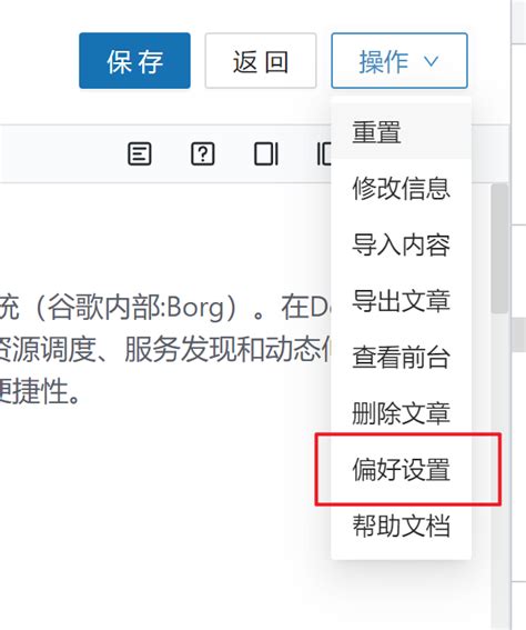 [优化建议] 建议文章和草稿点击【保存】后能返回列表页，同时增加一个【返回】按钮，不保存返回 · issue 35 · mereithhh