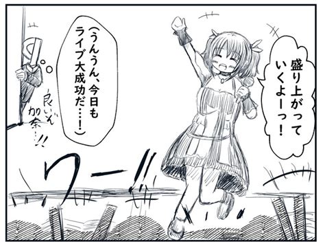 ドレスコーデで作った衣装を着る今井加奈ちゃんのお話！ Go To Par いずみゆえ さんのマンガ ツイコミ仮