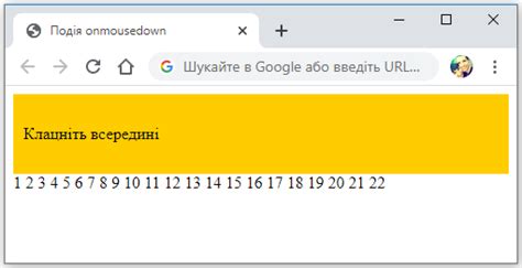 Onmousedown Html Html Css Co Ua