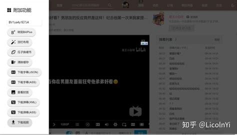 略黑科技 浏览器扩展:油猴插件,带你走向开挂人生(小白向教程分享) 知乎 略黑科技 浏览器扩展:油猴插件,带你走向开挂人生(小白向教程分享) 知乎