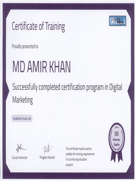 Digital Marketing Certificate Pdf