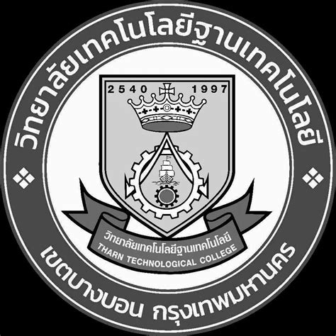 ไบร์ท ณฐกร ด้วยปั้น