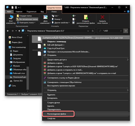 Как восстановить несохраненный документ Ворд