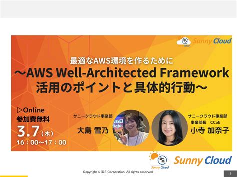 20240307 Webinar Well Architected Framework Speaker Deck