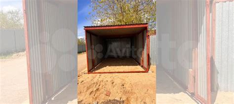 Гараж пенал ракушка бу купить в Шаховской Товары для дома и дачи Авито