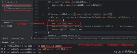 Git回退未commit、回退已commit、回退已push、合并某一次commit到另一个分支git已提交的回退 Csdn博客