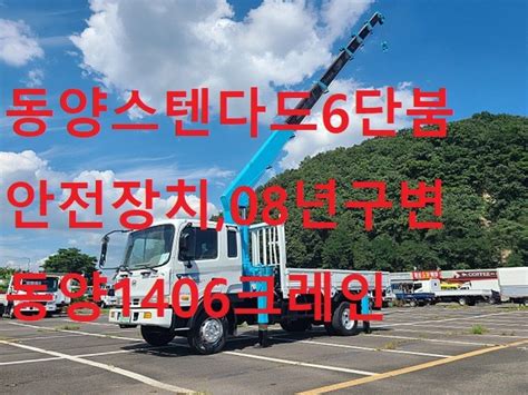 한국농기계직거래마켓 중고건설기계중장비공구 Band