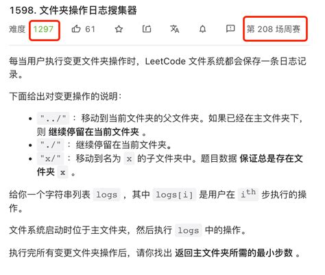 刷题交流|浏览器插件|力扣题对应周赛难度分显示 讨论 力扣(leetcode) 刷题交流|浏览器插件|力扣题对应周赛难度分显示 讨论 力扣(leetcode)