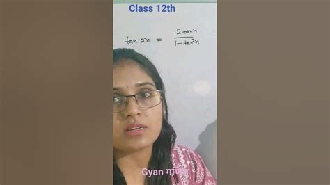 Math Class 12th Formulas Youtube