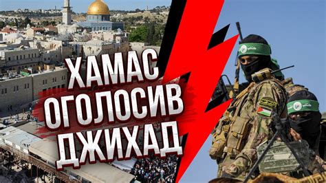 🔴Екстрено ПОЧАВСЯ ШТУРМ КОРДОНУ ІЗРАЇЛЮ з двох країн Українці потрапили в полон Youtube