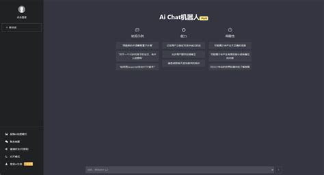 大学学霸同学搭建运营的chatgpt35 体验 知乎