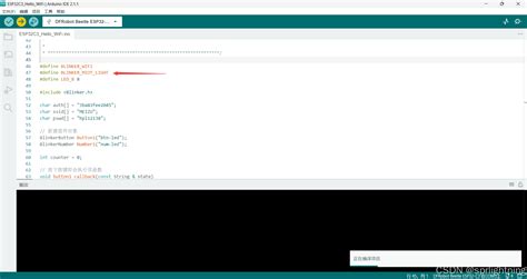 Esp32c3通过点灯科技接入米家，用小爱同学控制灯的开关esp32接入米家 Csdn博客