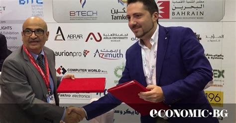 Българска софтуерна компания сключи договор с Бахрейн