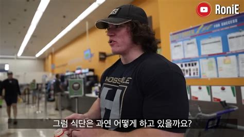 빠른 속도로 성장하고 있는 해외 헬스 유튜버 포텐 터짐 최신순 에펨코리아